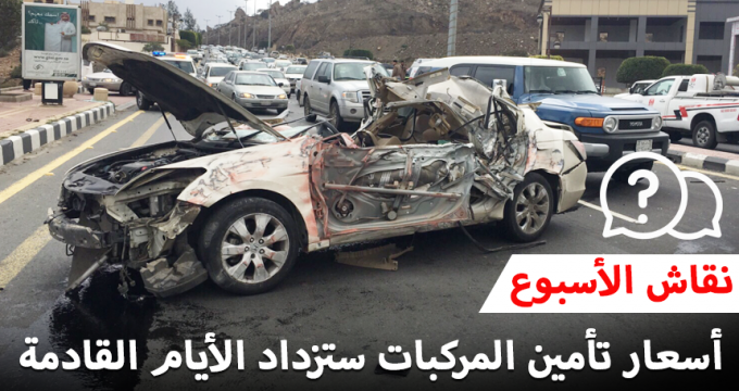 المربع نت | تابع اخر اخبار السيارات كل يوم