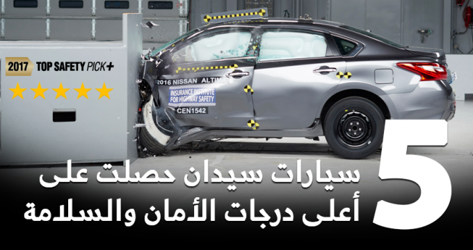 المربع نت | تابع اخر اخبار السيارات كل يوم