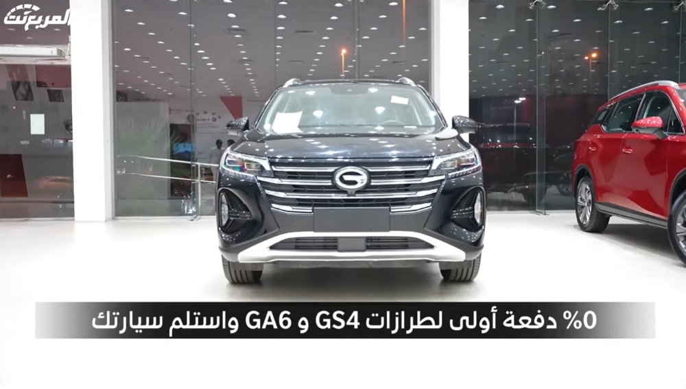 0% دفعة أولى.. تعرف على عروض جي ايه سي الجميح على سيارات GA6 وGS4 موديلات 2022 – المربع نت