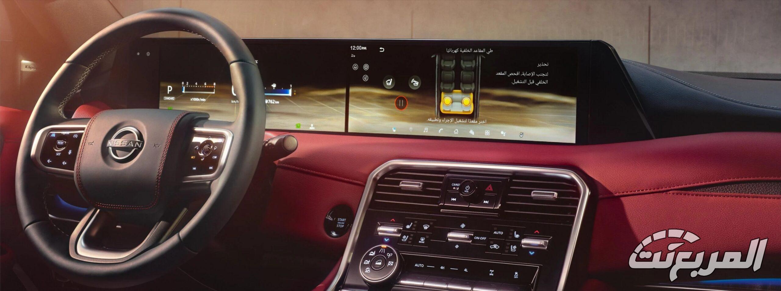 نيسان باترول 2025