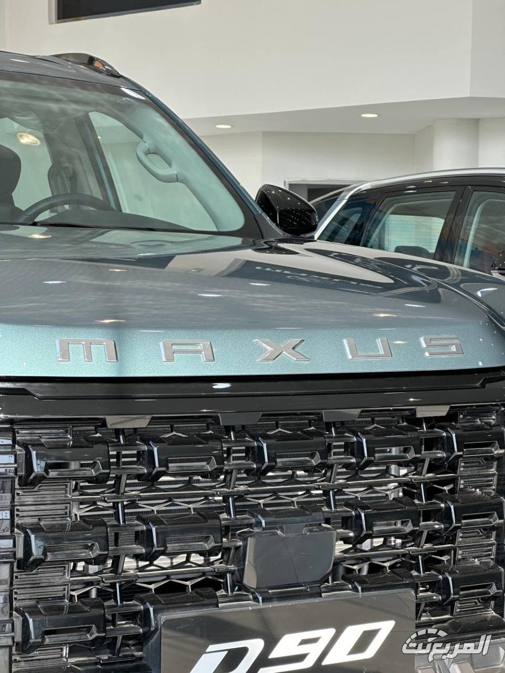 ماكسوس D90 ماكس Luxury 2024 – المربع نت